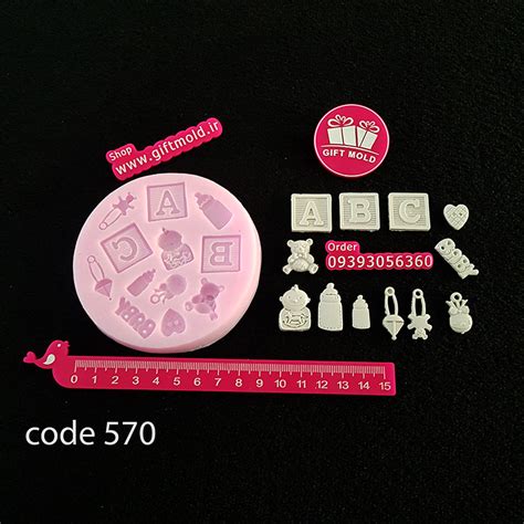 قالب سیلیکونی وسایل نوزاد فروشگاه قالب سیلیکونی سیکاج