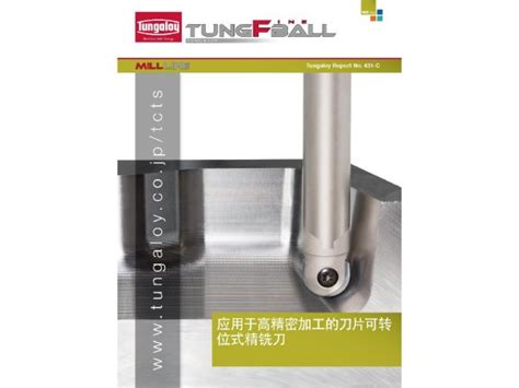 数控刀具价格 株洲钻石刀具 泰珂洛刀具 Osg刀具 韩松刀具 广东喜一数控刀具有限公司