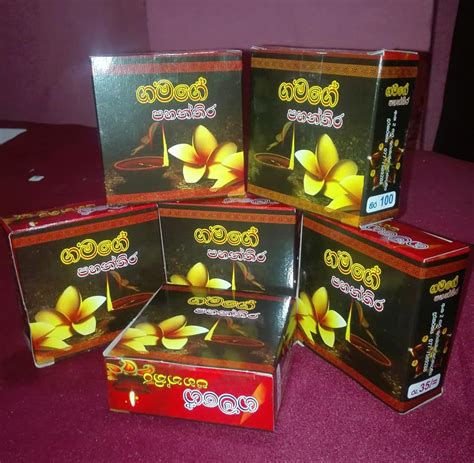 ගමගේ නිශ්පාදන Home Facebook