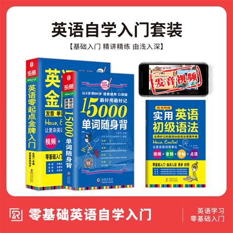 正版全套2册魏碑字帖北魏龙门二十品字帖上下册历代碑帖精粹附简体旁注楷书毛笔书法临摹练字帖安徽美术楷书字帖教程书 虎窝淘