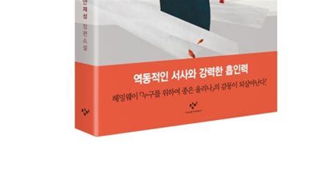 70년 전 끔찍한 전쟁의 현장 젊은 독자들 생생히 느끼길