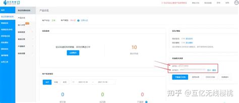 node js怎么给手机发短信对接验证码短信接口demo示例 知乎