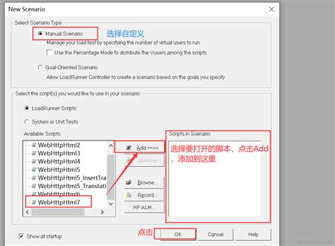 【性能测试三】loadrunner学习二：controllerandandanalysis loadrunnercontroller自动生成测试报告