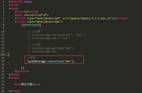 Jquery 本地存储 Localstorage 腾讯云开发者社区 腾讯云