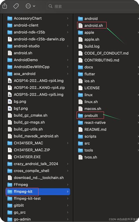 Android15使用ffmpeg解码并播放mp4视频完整示例android Mp4格式视频 Csdn博客