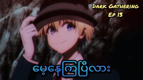 အမြဲပြုံးပါညီ၄၀၀ Youtube