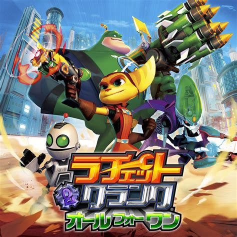 Ratchet And Clank All 4 One Ps3 Ratchet Galaxy
