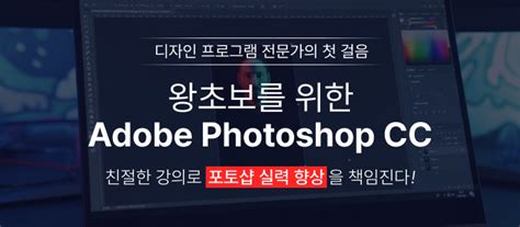 아이티동스쿨 No1 It 프로그래밍 디자인 자격증 인강 강의 강좌