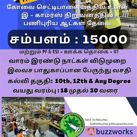 prasanth prasanth on linkedin job experience freshers wanted