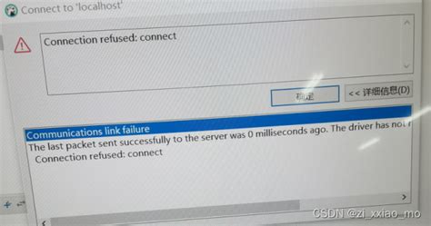 Dbeaver连接mysql数据库及错误connection Refusedconnect处理dbeaver Connection Refused Connect Csdn博客