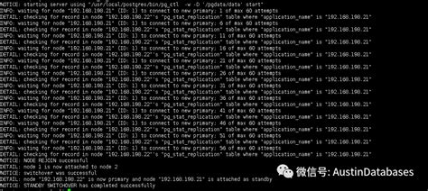 Postgresql如何使用repmgr实现高可用 大数据 亿速云
