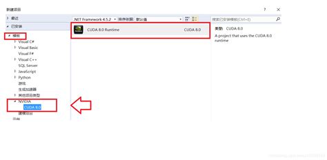cuda安装 cuda path csdn博客