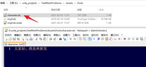 【游戏开发实战】手把手教，unity使用textmeshpro显示字体unity如何导入ttf字库 Csdn博客