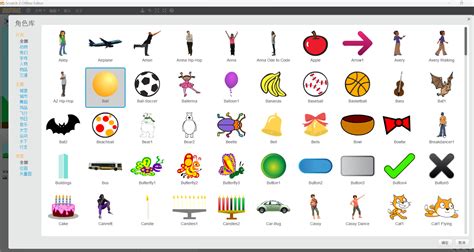 Scratch少儿编程系列：（十二）数字接水果 Siwei718 博客园