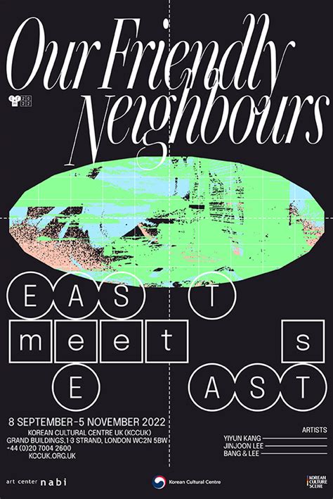 아트센터 나비미술관