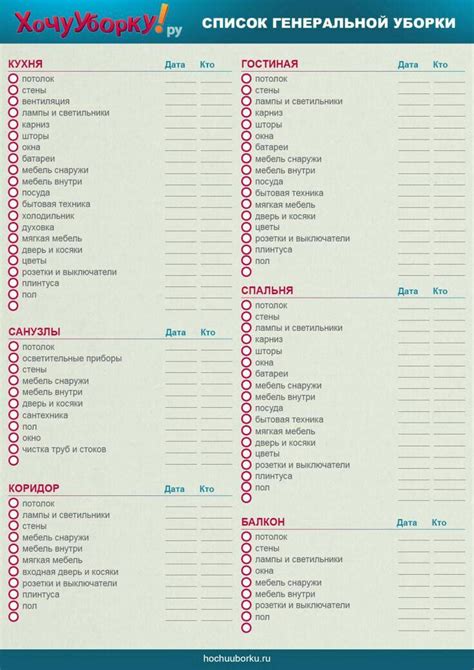 Pin On Дневник чек лист