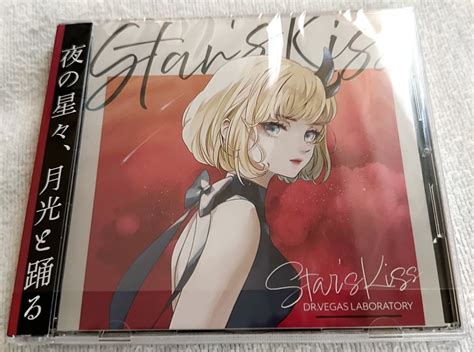 star s kiss ark brown chen u sakura bot tim dr vegas laboratory もちぬ 発熱巫女 ず コミックマーケット103 c103 コミケ