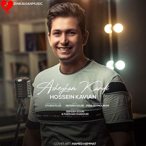 دانلود آهنگ عاشقم کردی دل میبری با یه اشاره از حسین کاویان Mp3 موزیکدل