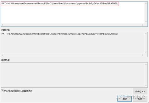 Vs Libtorch Opencv