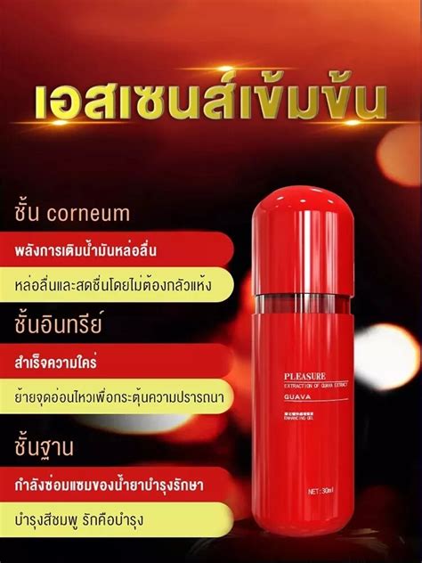 ของแท้ Female Sex Liquid Lubricants เจลกระตุ้นอารมณ์หญิง เจลหล่อลื่น เจลกระตุ้นอารมณ์ เจลเพิ่ม