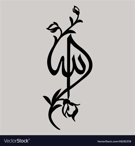 Allah Arabic Calligraphy Art