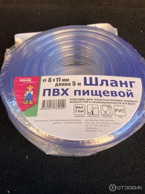 Отзыв о Шланг ПВХ пищевой Boutte 4х6 мм 5 метров по гуманной цене