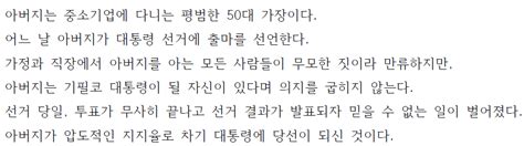 한예종 연극원· 영상원 입학시험문제 네이버 블로그