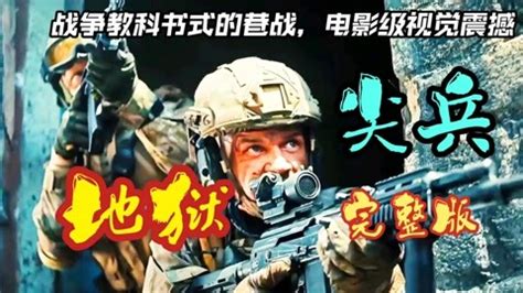 视频在线观看 爱奇艺搜索