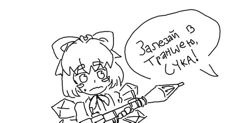 Anime Cirno Fshbedのイラスト Pixiv