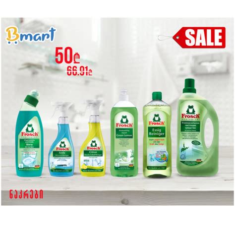 Best Mart ონლაინ სავაჭრო სივრცე