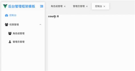 BuildAdmin 一键关闭所有tabvue是如何做到的 腾讯云开发者社区 腾讯云