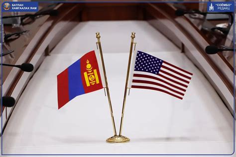 Монгол Улсын Батлан хамгаалах яам