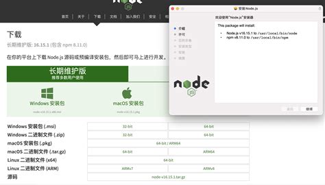硬核开篇：arco Vue Flask 手把手实战开发一测试需求平台如何查看电脑是否安装arco Cli Csdn博客