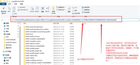 Rn Could Not Download Kotlin Compiler Embeddable 各种包下载不下来，下载超时