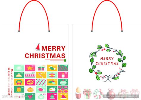 圣诞手提袋设计图广告设计广告设计设计图库昵图网