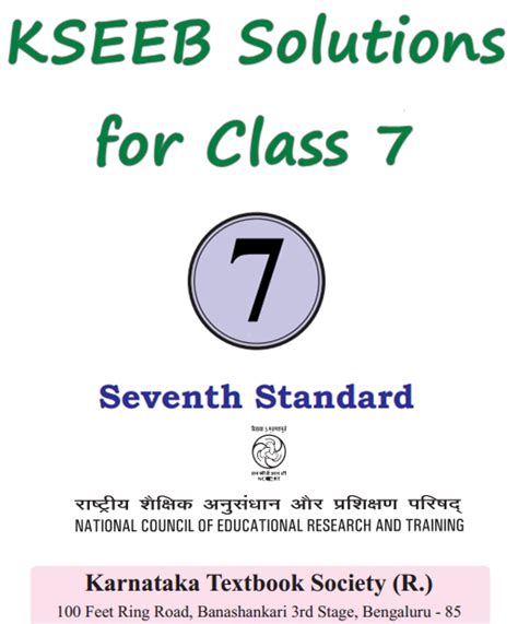 KSEEB Solutions For Class 7 Karnataka State Syllabus KSEEB Solutions