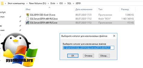 Установка Microsoft Sql Server 2019 правильная инструкция Настройка серверов Windows и Linux