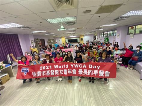 桃園市婦女多元學習方案 婦女多元學習方案 九月主題 桃園特色文化饗禮 第30場 香草野園：健康茶飲教學（上） 簡單泡出好茶，學習如何用茶藝泡茶的方式，同時介紹幾款不同的茶類，以及楊梅在地