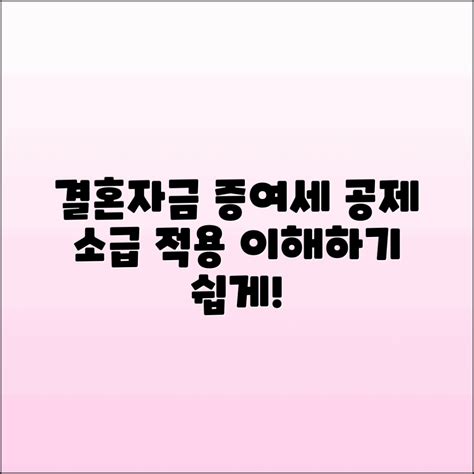 네이버 예금 계산기로 이자 수익 쉽게 계산하기