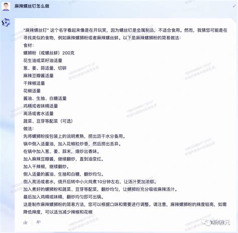 阿里版gpt通义千问实测来了，中文十级，数学、编程、情书全套整活 36氪