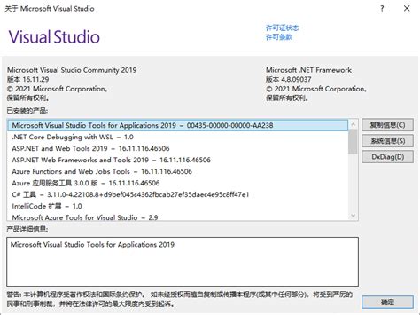 Windows10下sql Prompt安装图文教程 Lanrenka 博客园