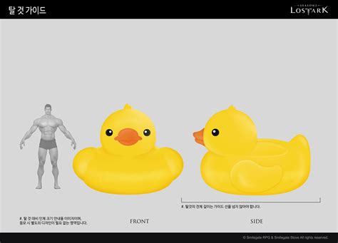 오리튜브 로스트아크 공모전게시판