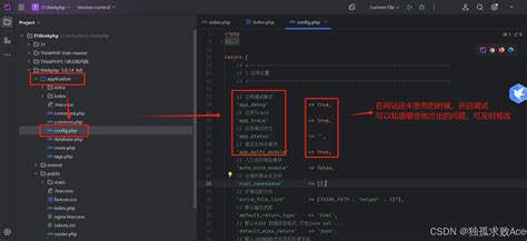 第31天：web开发 Php应用andtp框架andmvc模型and路由访问and模版渲染and安全写法and版本漏洞thinkphp Mvc路由访问 Csdn博客