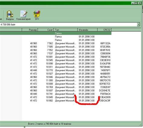 Bad File Name Encoding In Zip Files Restore Urbackup Discourse
