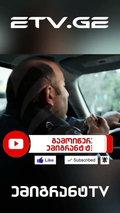 🔴 ცოლი არ უნდა მოიყვანო რა 😂 დრუპი 🎥 რაც ყველაზე ძალიან გიყვარს