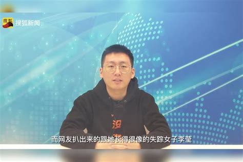 狐牌145“丰县生育八孩女子”事件第五份通报告诉我们什么？生育丰县女子