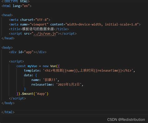 Vue数据对象 模板语句的数据来源vue Template 设置数据源 Csdn博客