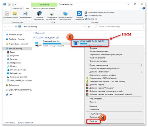 Как включить Readyboost в Windows 10