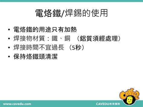 paperduino make an arduino by yourself pptx computer peripherals