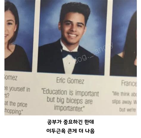 유쾌한 천조국 졸업앨범 유머 움짤 이슈 에펨코리아